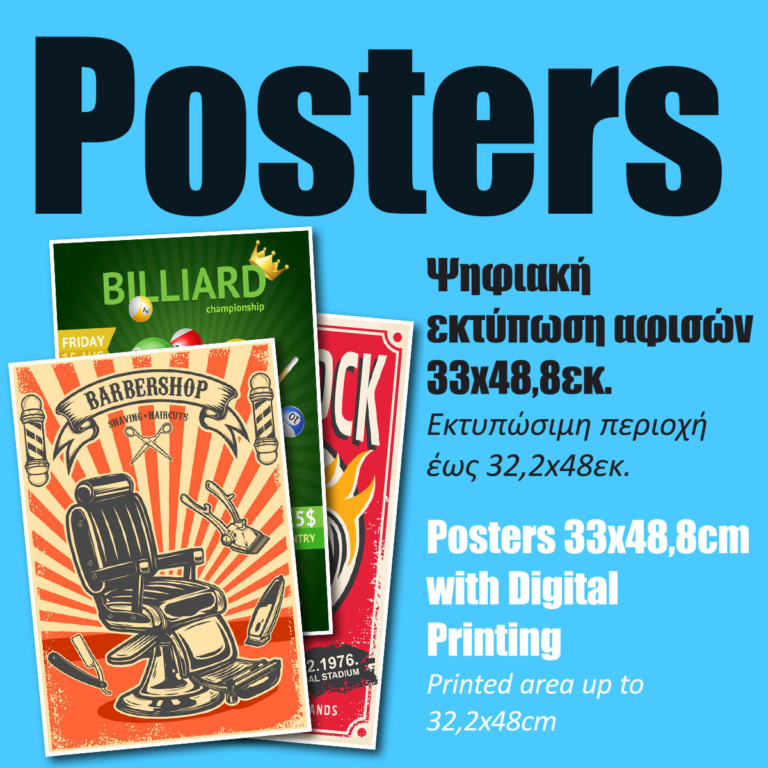 Posters! - Metrographics design branding printing