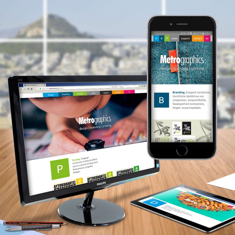 Νέος ιστότοπος για την Metrographics - Metrographics design branding ...